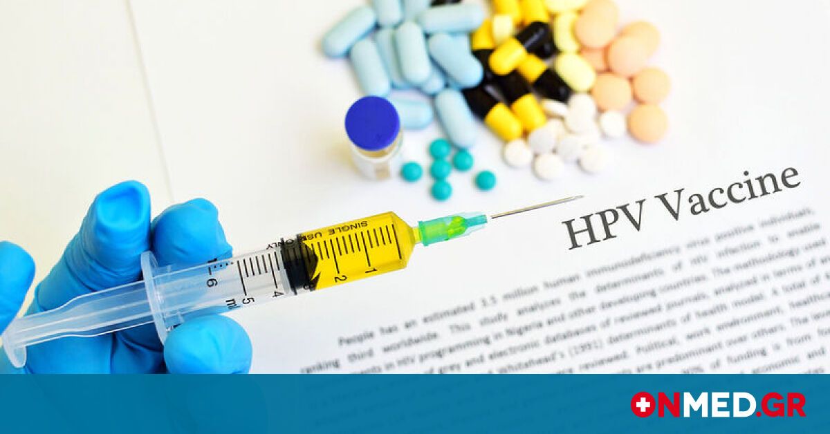 ΠΟΥ: Απαραίτητος ο εμβολιασμός κατά του ιού των ανθρωπίνων θηλωμάτων (HPV)