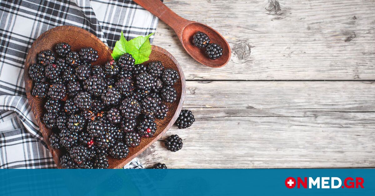 Βατόμουρα: 5 σημαντικοί λόγοι για να τα εντάξετε στη διατροφή σας (pics)