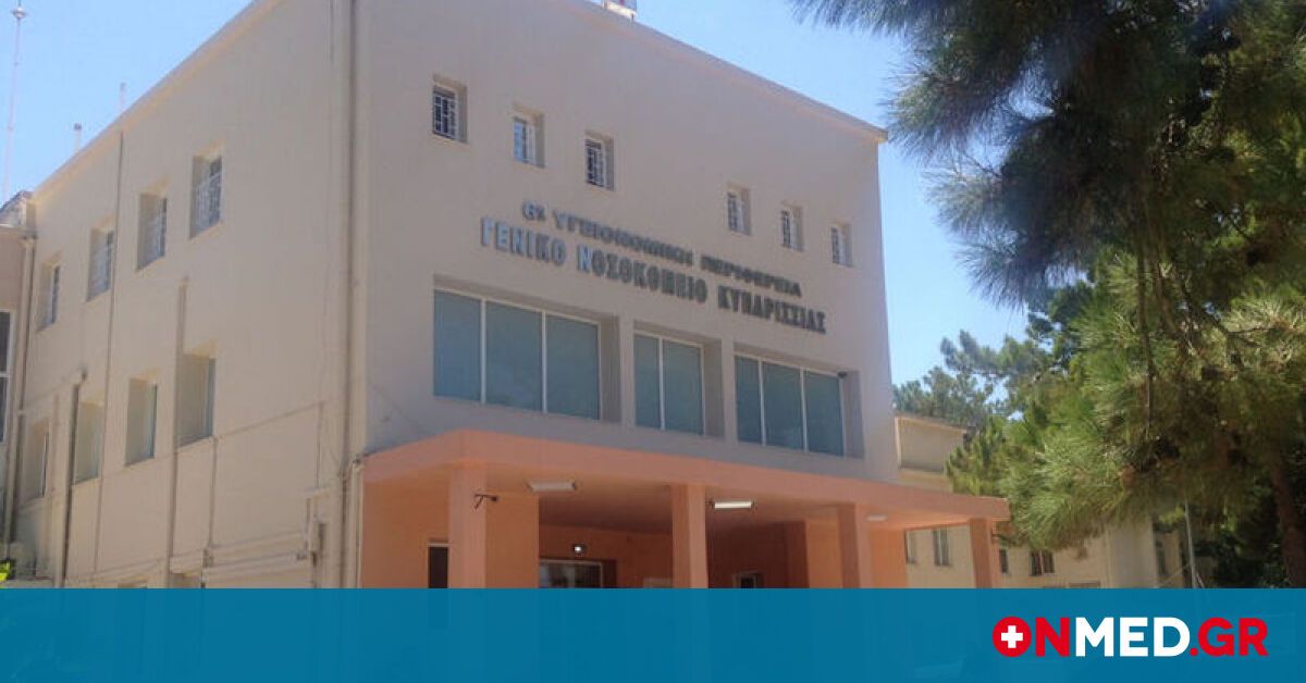 ΠΟΕΔΗΝ: «Βάζουν λουκέτο στο νοσοκομείο Κυπαρισσίας