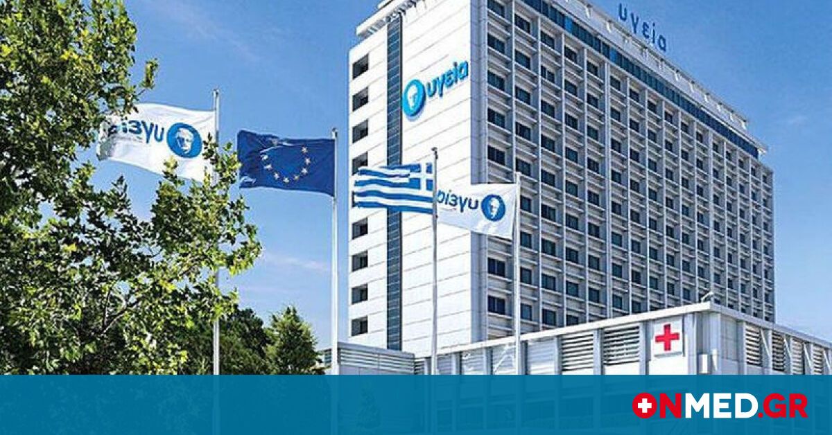 Πρωτοποριακή τεχνική για αναίμακτη θεραπεία στένωσης της κοινής ...