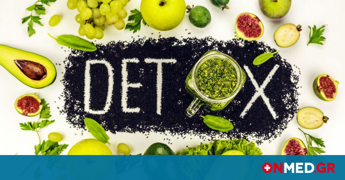Πώς θα αποτοξινώσετε συκώτι, νεφρά και ουροδόχο κύστη (video)
