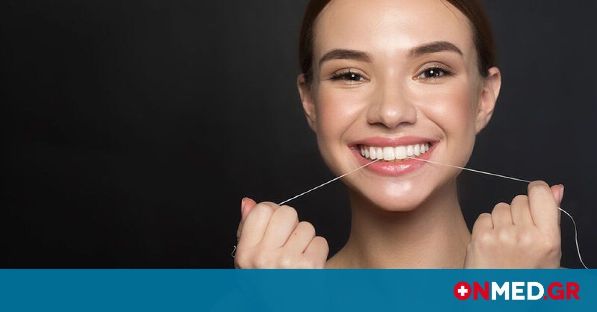 Οδοντικό νήμα: Ποιες ασθένειες προλαμβάνει η καθημερινή χρήση