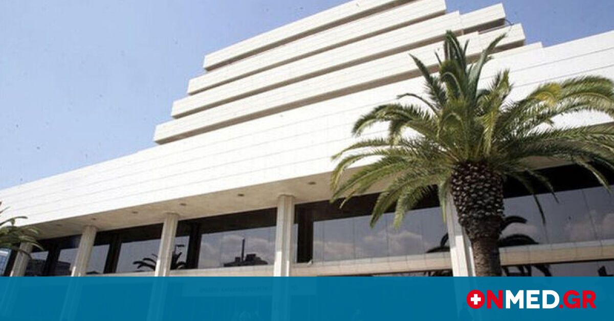 Ωνάσειο Καρδιοχειρουργικό Κέντρο: Αυτό είναι το νέο Διοικητικό Συμβούλιο