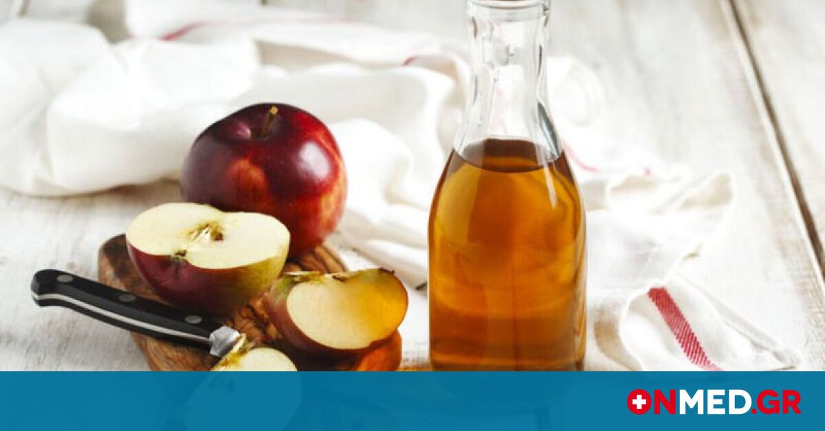 Μηλόξιδο πριν τον ύπνο: Το οφέλη του για την υγεία (video)