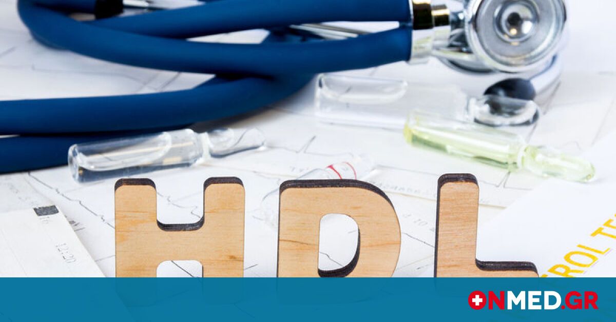 Χαμηλή HDL ή καλή χοληστερόλη: Πώς θα την αυξήσετε (εικόνες)
