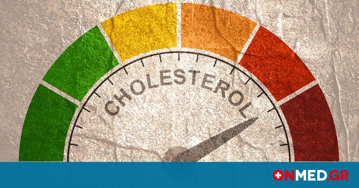 Χοληστερίνη: Οι φυσιολογικές τιμές & πώς θα την ρίξετε χωρίς φάρμακα ...