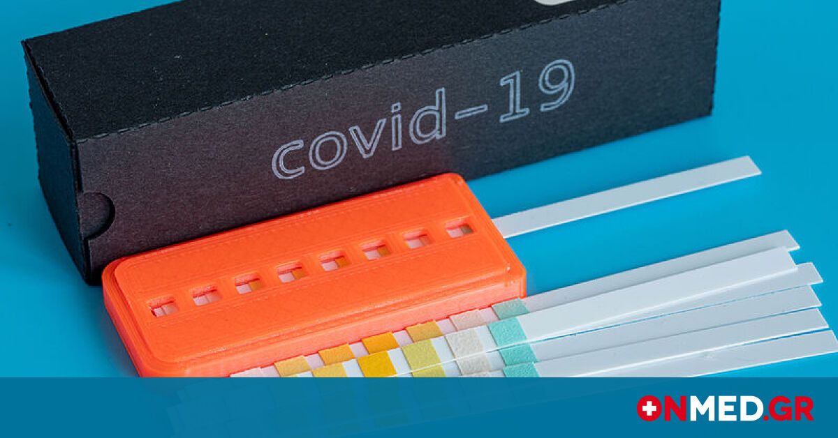 ΒΙΑΝΕΞ και Όμιλος DPG: Δωρεάν Τεστ COVID-19 για όλους τους εργαζομένους ...