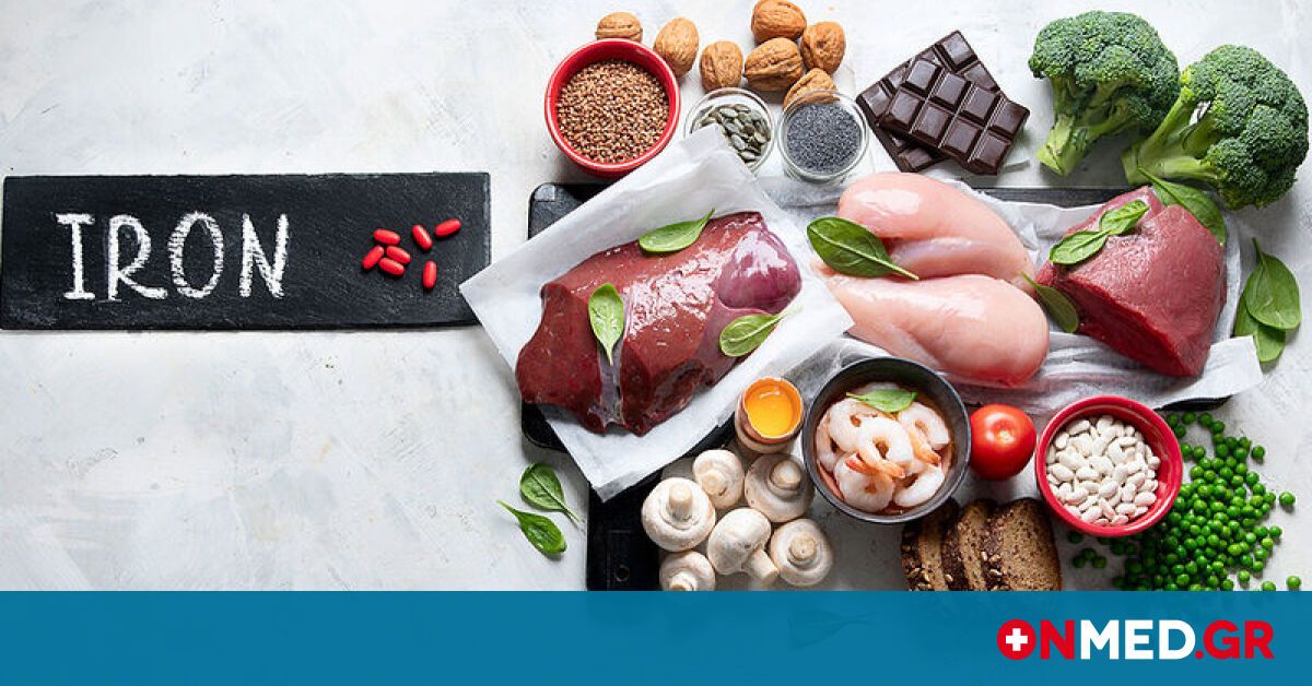 Τροφές με σίδηρο: Ποιους συνδυασμούς πρέπει να αποφεύγετε (εικόνες)