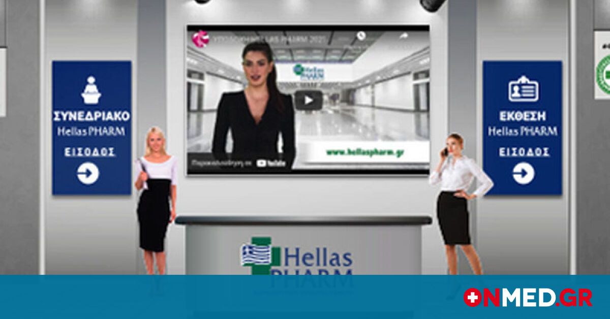 3.590 επισκέπτες στο Hellas PHARM - Virtual Edition