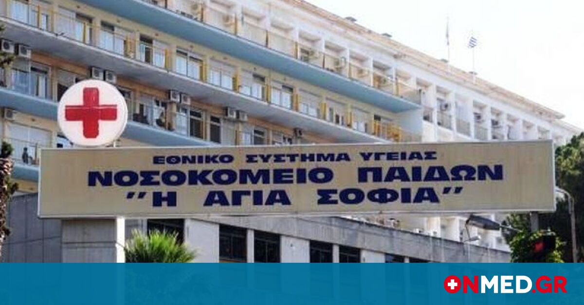 Αιμοδοσία για τις ανάγκες του Νοσοκομείου Παίδων «Η ΑΓΙΑ ΣΟΦΙΑ»