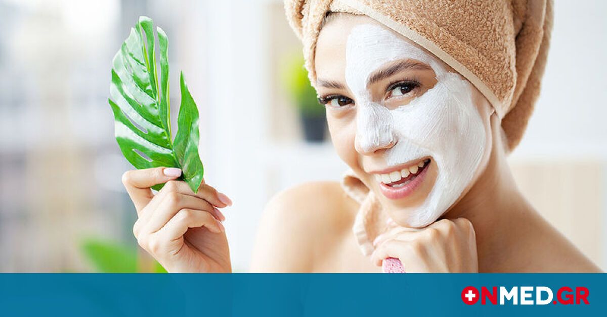 Αντιγήρανση: Ποια υλικά περιέχει η ιδανική μάσκα προσώπου (εικόνες)