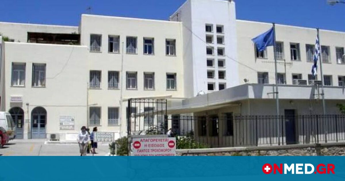 Το Νοσοκομείο Σύρου μετασχηματίζεται σε πρότυπο ψηφιακό Νοσοκομείο