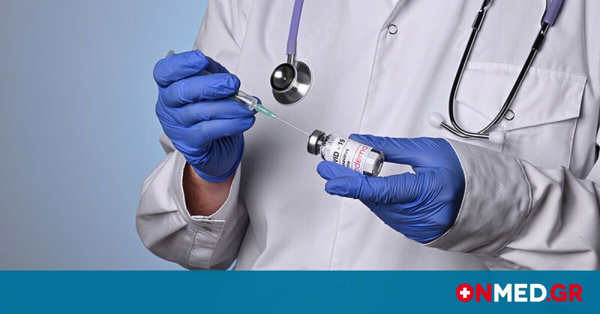 Κορονοϊός: Το εμβόλιο της Moderna είναι αποτελεσματικό ακόμη και στο 1/ ...