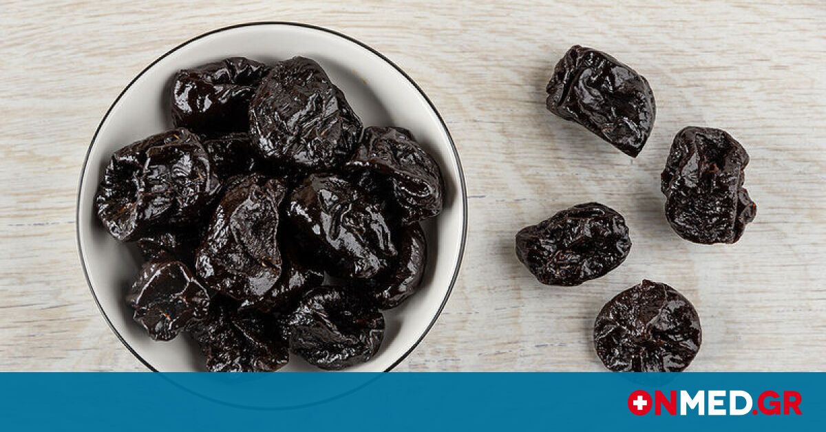 Αποξηραμένα δαμάσκηνα: 7 σπουδαία οφέλη για την υγεία (video)