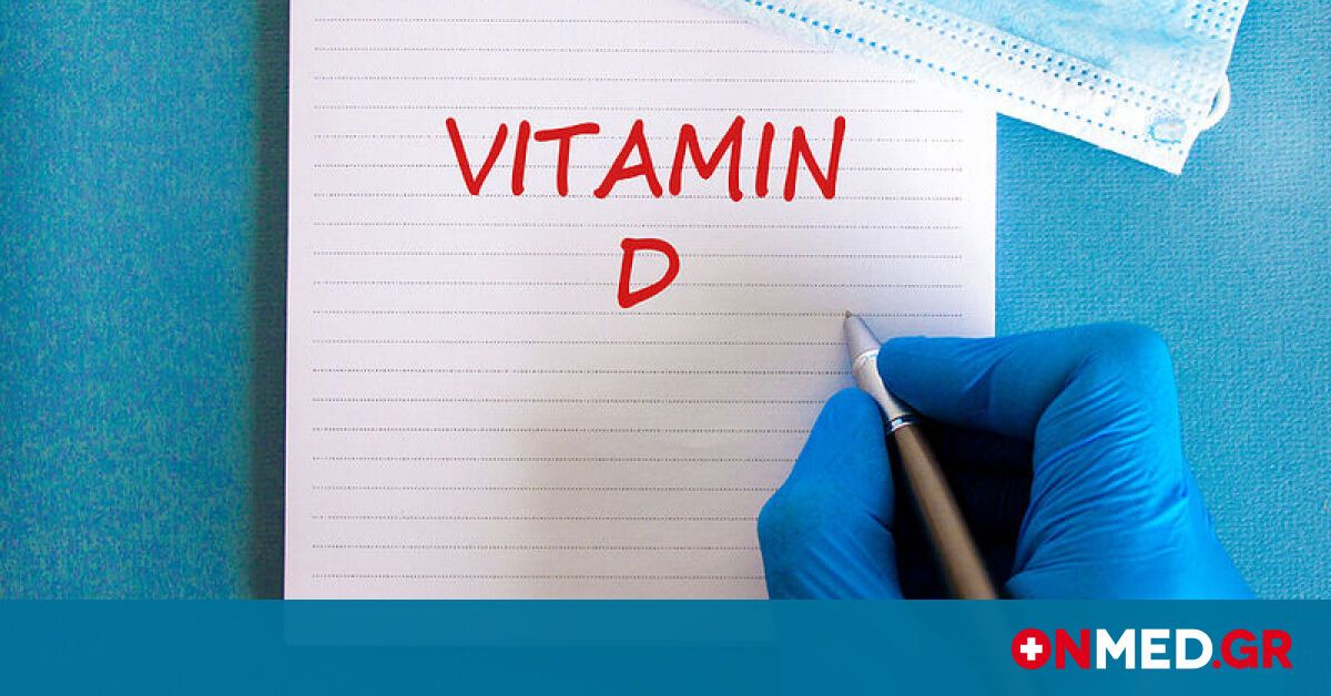 12 παθήσεις που σχετίζονται με την έλλειψη βιταμίνης D (video)
