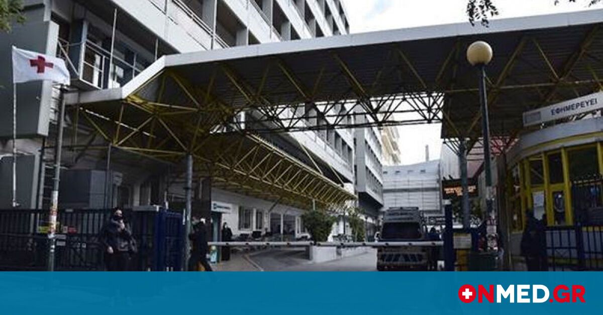 Ευαγγελισμός: Επισκεπτήριο μόνο σε επείγουσες περιπτώσεις - Νοσούν 92 ...