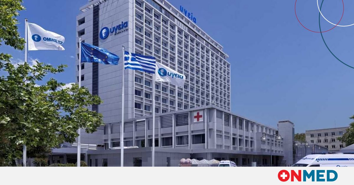 ΥΓΕΙΑ: Ολική αρθροπλαστική και στα δυο ισχία σε μια επέμβαση