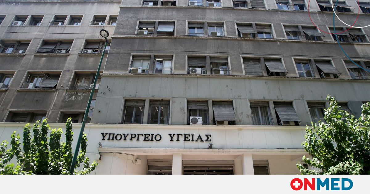 Υπ. Υγείας: Οι αλλαγές για τη διαχείριση της covid-19 & η εγκύκλιος ...