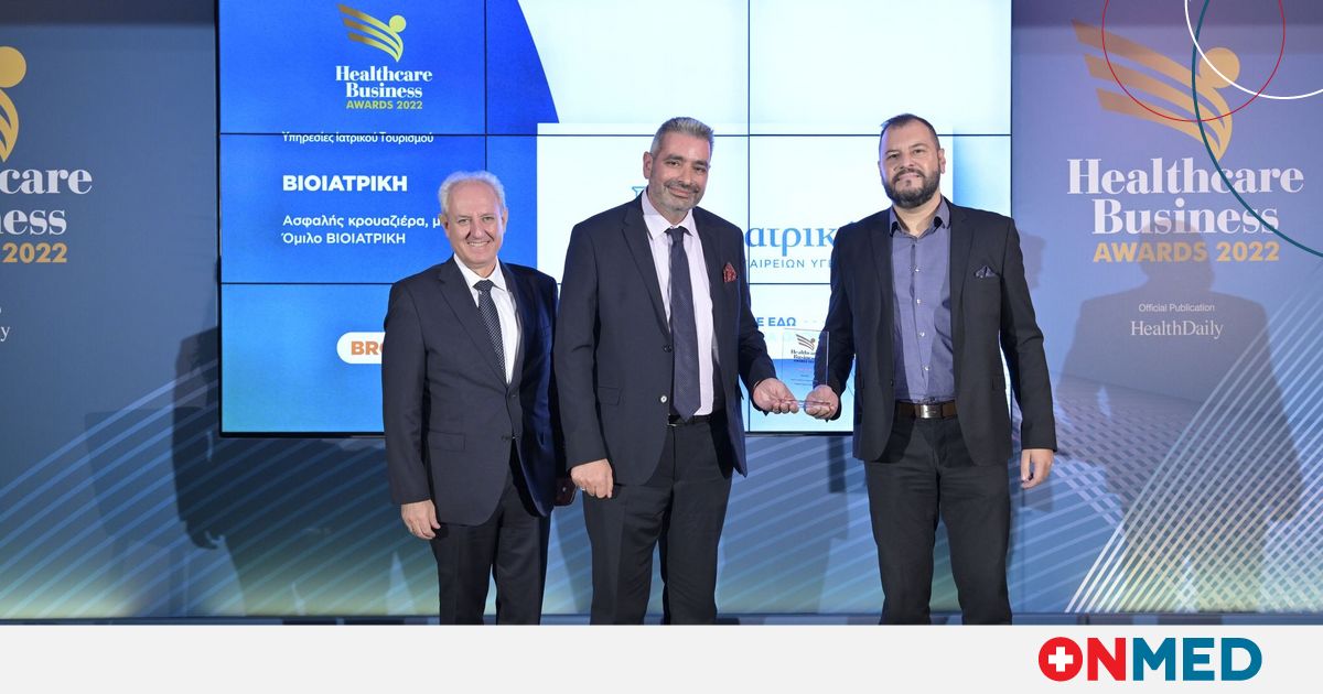 Ασφαλής κρουαζιέρα, με τον Όμιλο ΒΙΟΙΑΤΡΙΚΗ