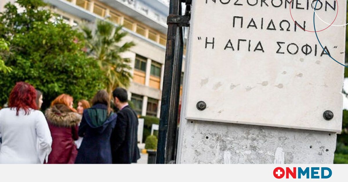 ΠΟΕΔΗΝ: Παναττική στάση εργασίας για την ιδιωτικοποίηση της Ογκολογικής ...