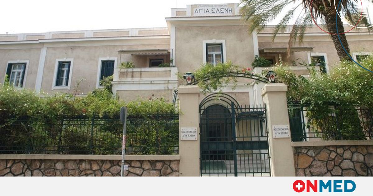 Στο Σπηλιοπούλειο Νοσοκομείο η πρώτη δημόσια δομή ανακουφιστικής φροντίδας