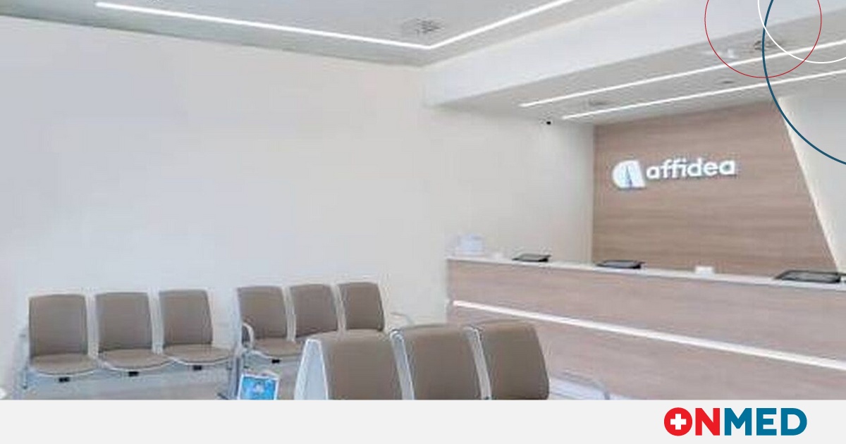Νέο Διαγνωστικό Κέντρο Affidea στην Αγ. Παρασκευή