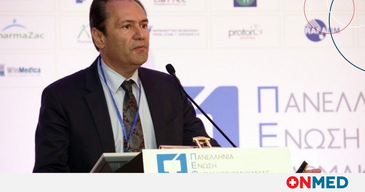 Θ. Τρύφων: Να διασφαλιστεί η πρόσβαση των ασθενών στα φάρμακα & να ...