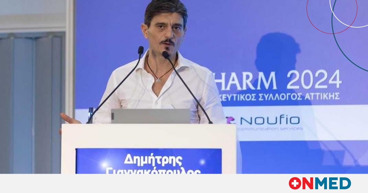 Όμιλος ΒΙΑΝΕΞ: Τιμητική Διάκριση στο ετήσιο Φαρμακευτικό Συνέδριο ...