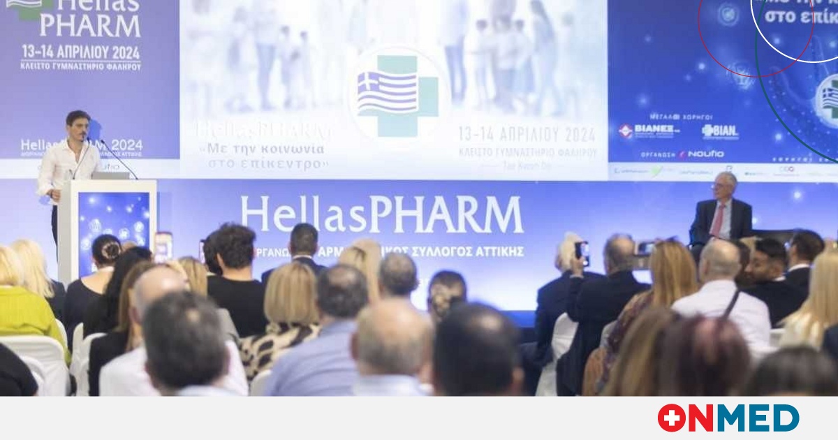 3.120 επισκέπτες και 128 εταιρείες χορηγοί στο Hellas PHARM 2024!