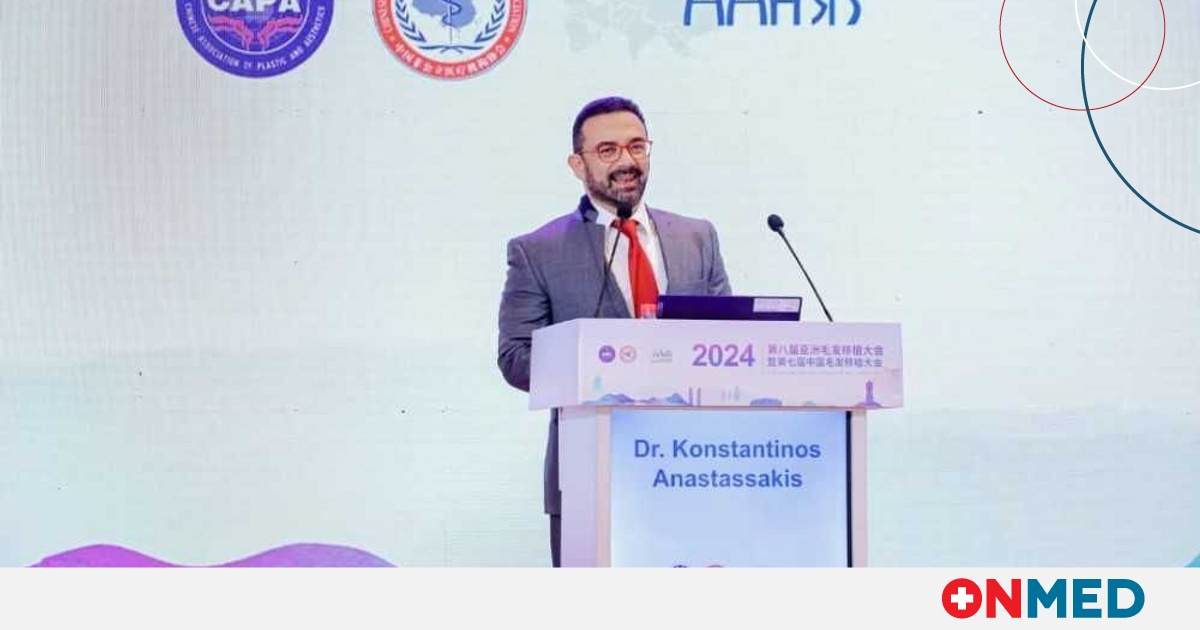 Διεθνής Αναγνώριση για τον Δρ. Αναστασάκη στο Συνέδριο της AAHRS στην Κίνα