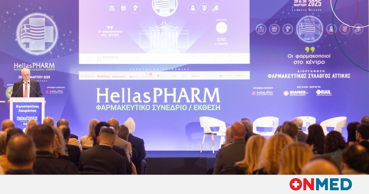 3.650 επισκέπτες και 113 εταιρείες-χορηγοί στο Hellas PHARM 2025