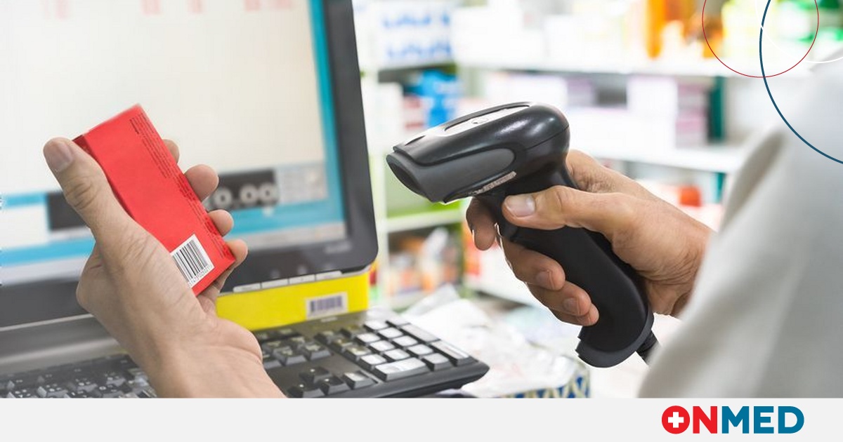 Στον ΕΟΠΥΥ οι συνταγές φαρμάκων των στελεχών των Ενόπλων Δυνάμεων - Τι ...